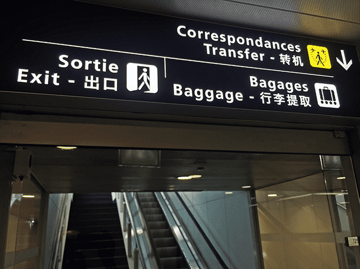 Paris-Orly Airport Terminal Maps & Guides — Orly Facile